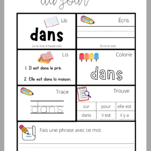 Mots fréquents ou Mots outils SÉRIE 1 - Ecriture, Etude de la Langue ...